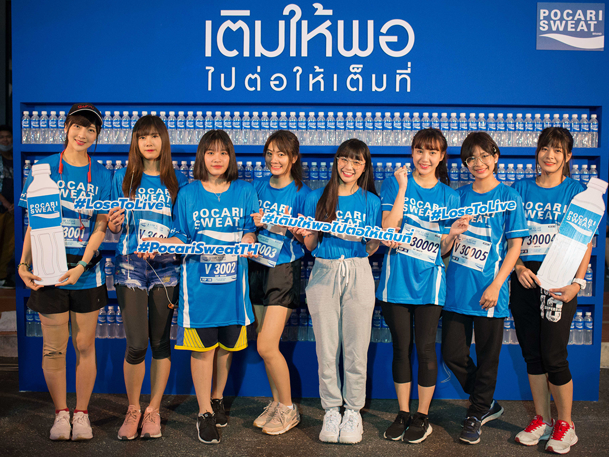 Pocari Sweat Thailand | Pocari Sweat Lose to Live Run Together